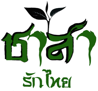 Chasa Rakthai Resort | Ban Rak Thai, Muangl | Mae Hong Sorn